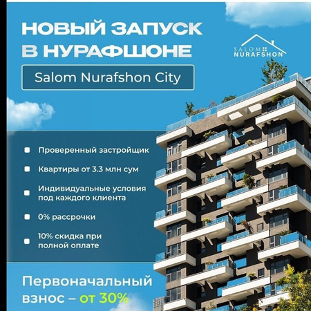 Nurafshondagi eng sifatli va shinam uylar
