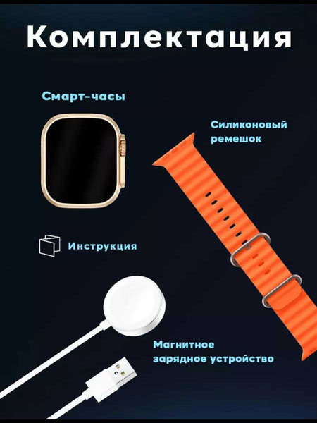 Смарт часы X9 call