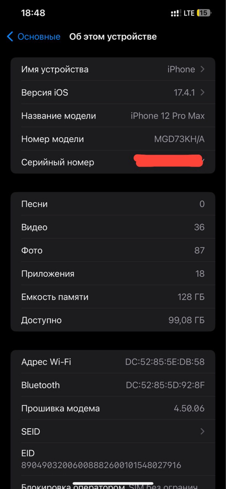 iPhone 12 pro max