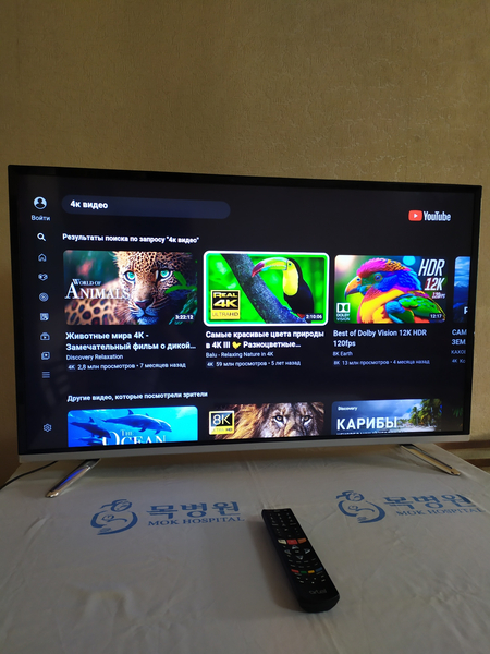 Artel 43A9000 Smart tv