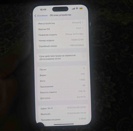 Iphone 14 pro max 256gb