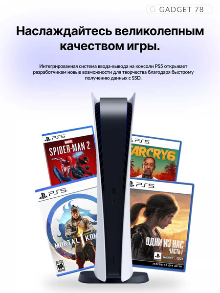 Игровая приставка X8 Android TV Box (Новые в коробке)