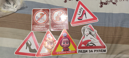 Наклейки для машины