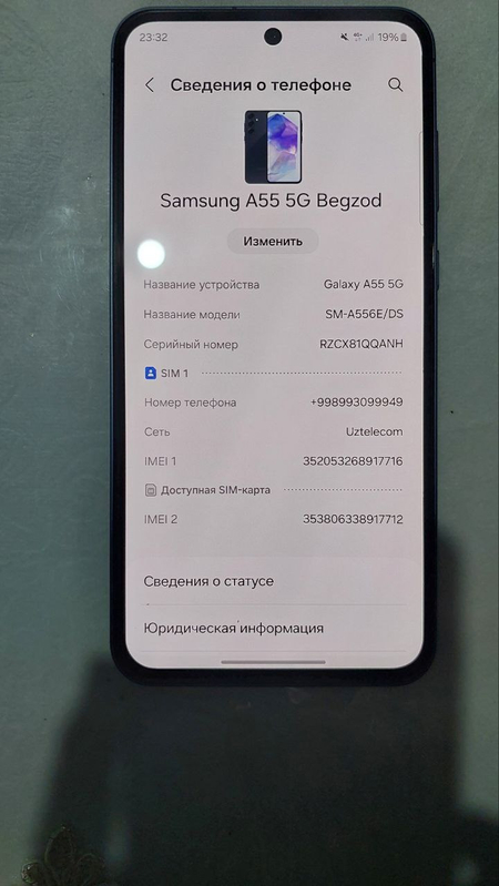 Samsung Galaxy A55