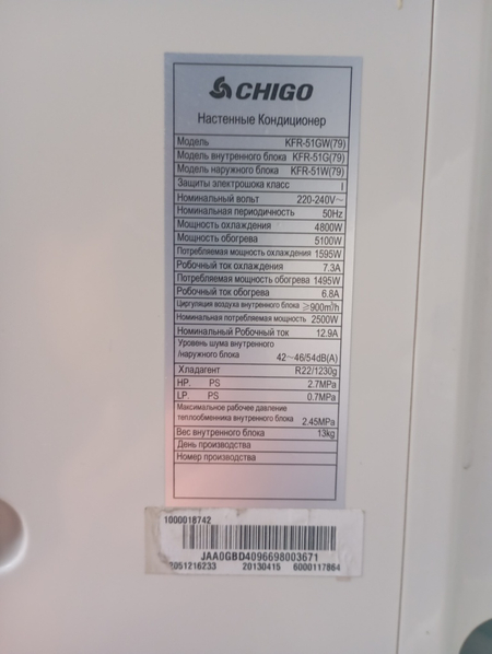 Продаётся кондиционер chigo 12 рабочий всё родной работает отлично