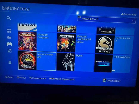 Playstation 4 1TB PS4