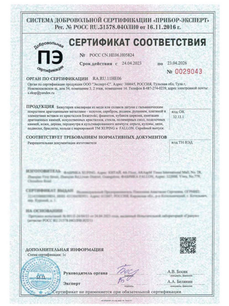 Сережки на заказ