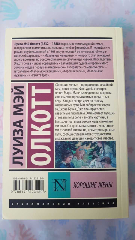 Книга 