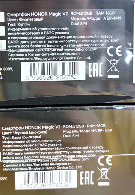 Honor Magic V2 16/512gb официалка