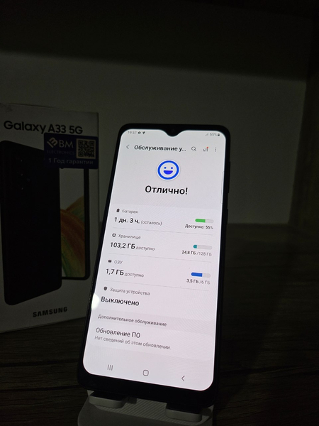 Samsunga A33 5G sotiladi