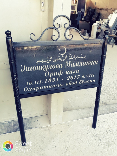 MARMARTOSH Yodgorliklari