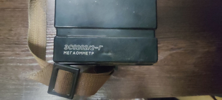 Мегаомметр ЭС0202/2-Г
