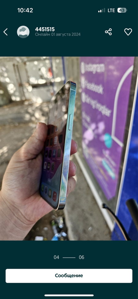 Iphone 13 pro 128 gb yumkus 90%