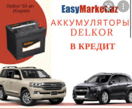 Akumulyator optim skidka