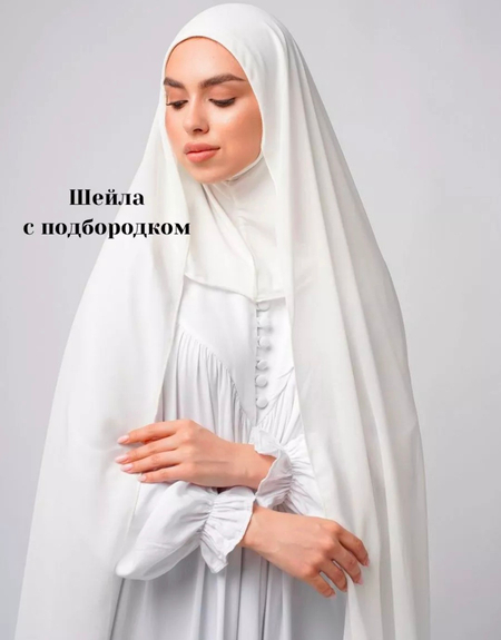 Продам Хиджаб шейла