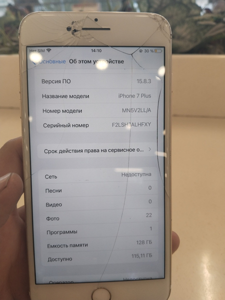 iPhone 7 olis 128 gb srochna