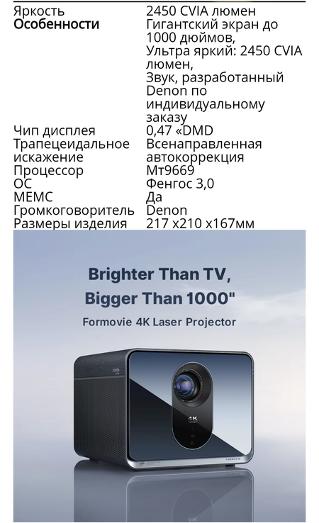Новый 4к проектор от 60\\\