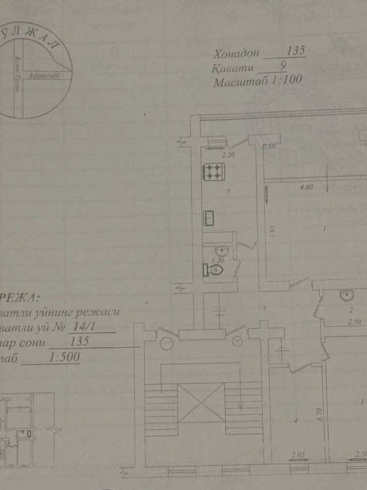Срочно Продаётся 3/9/9 квартира 78 м² ул.Айбек   Ор-р: м.Айбек  (МНМ)