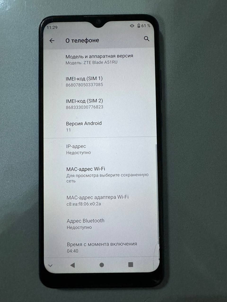 ZTE A51 blade mobile
