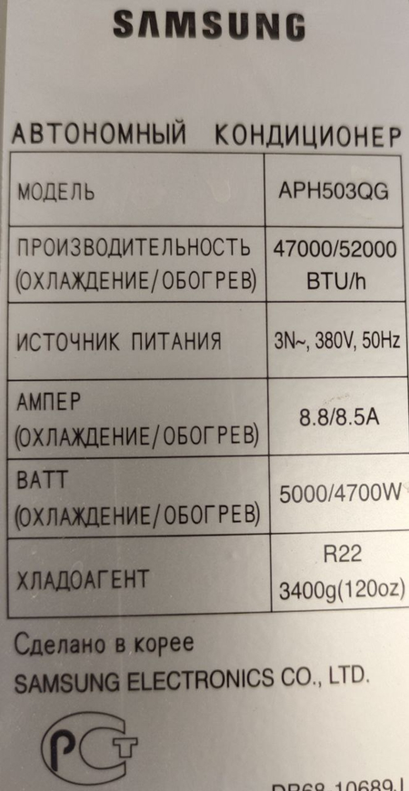 Срочно продам кондиционер колоник Gree 24