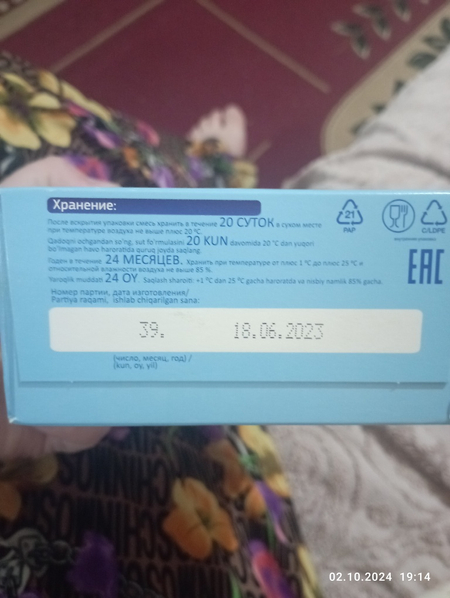 Bellakt smes tekinga bervoraman