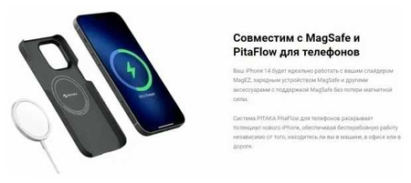 Pitaka MagEZ Case 3 для iPhone 14 Pro 6.1