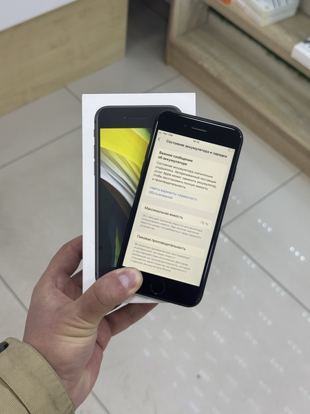 Iphone Se 2020 64gb Karobka Dokument