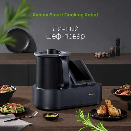 Умный кухонный робот Xiaomi \\\'\\\'35 функций в 1 машине\\\'\\\' Official product