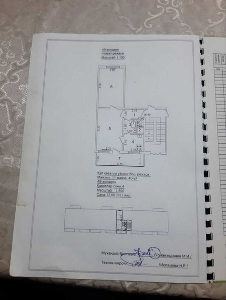 Срочно продаётся квартира Юнусобод-11 2/1/4 51м2