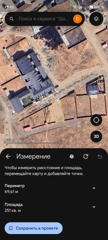Продаётся 2,5 сот земля Хонабод