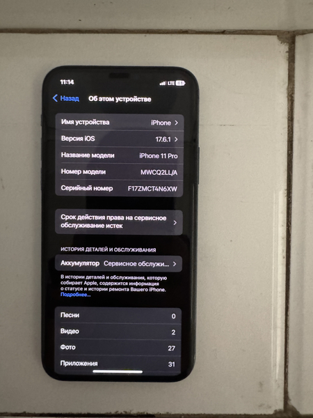Iphone 11 pro 256 gb