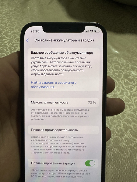 Iphone 12 pro  emkost 73