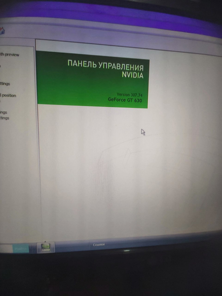 Ddr 3 holati zor
