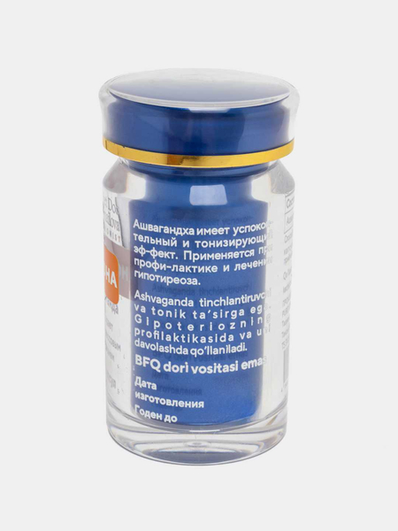 Ashwagandha (60 капсул)