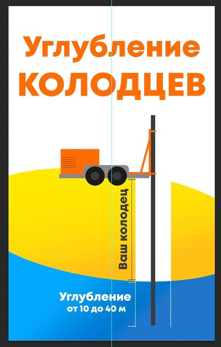 Бурение скважин!