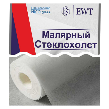 Российские стеклохолсты ( классика и премиум класса)