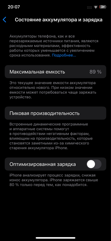 Iphone 11pro 64gb