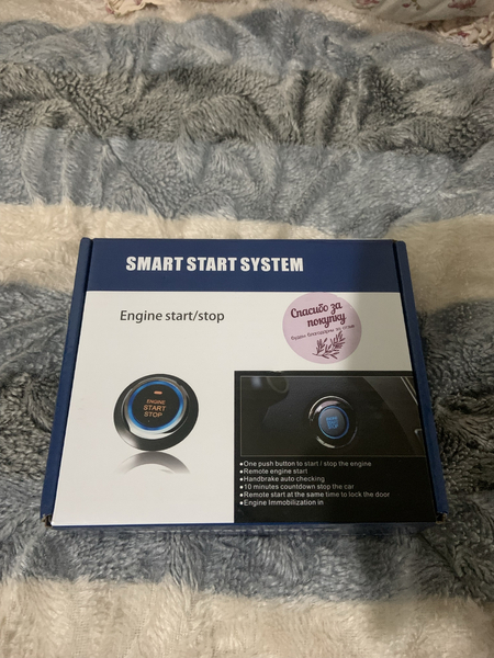 Engine start Stop