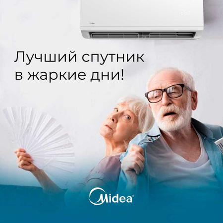 #Кондиционеры #Продажи #Комфорт #Климат #Услуги