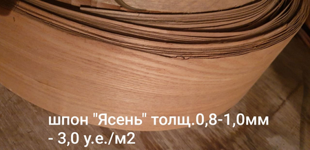Сырьё  и материалы