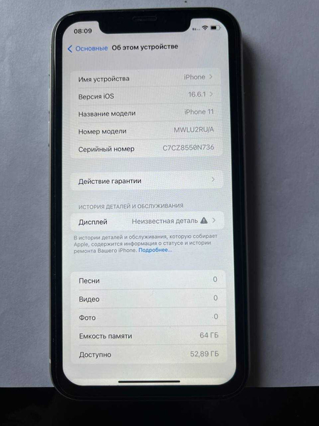 Iphone 11, 64 GB