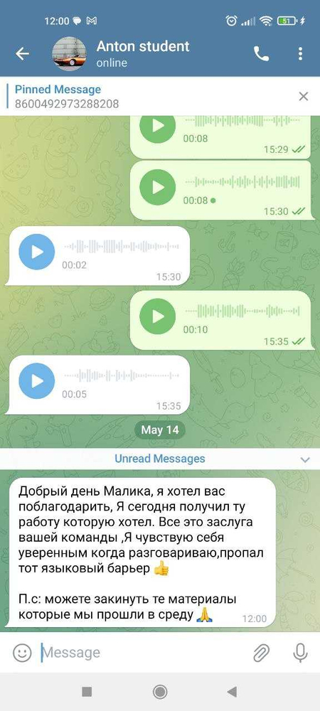 Разговорный Английский SPEAKING