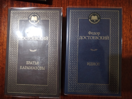 Книги (Мировая классика)