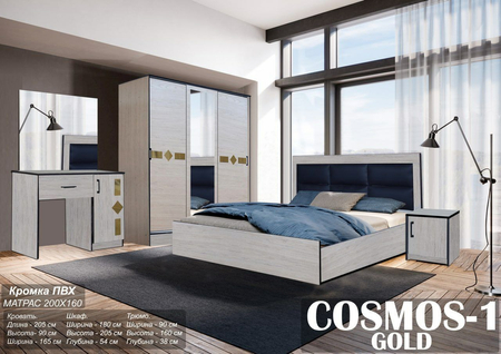 Cosmos chiroyli va hamyonbop