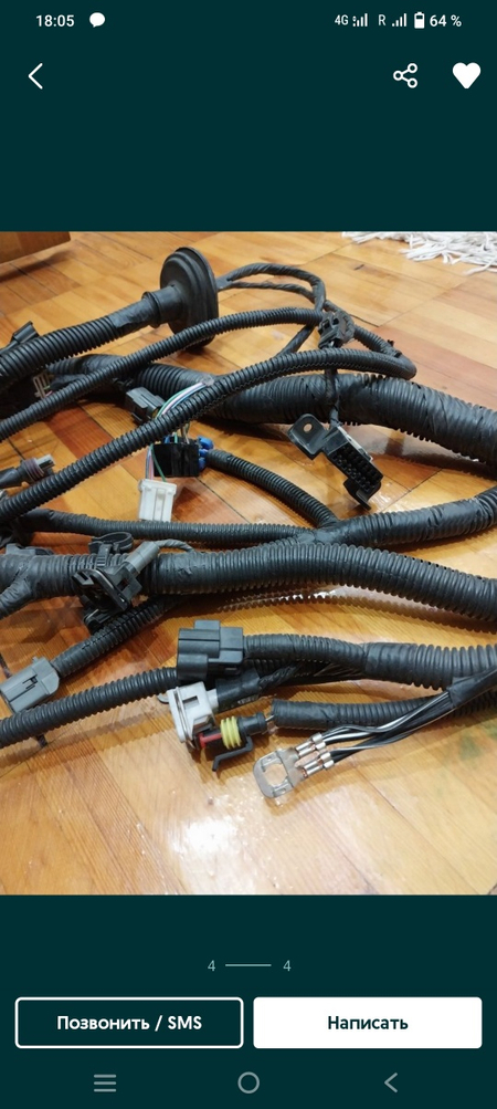 ЭБУ nexia 1.6 ga mozgi kabel komplekt