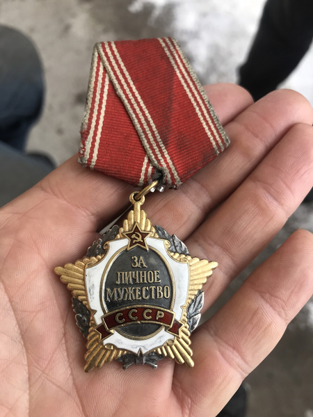Продается орден за личное мужество