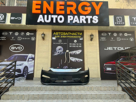 BYD автозапчасти