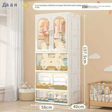 Складной шкаф для детей, для хранения вещей, пыленепроницаемый