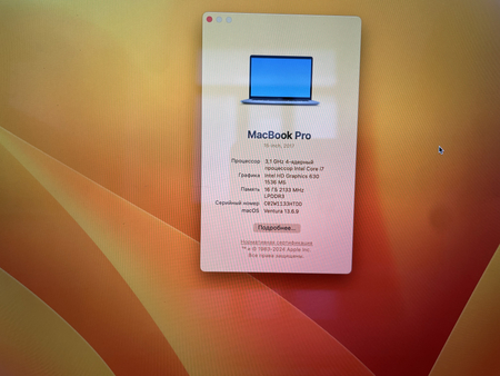 MacBook Pro 15 2018