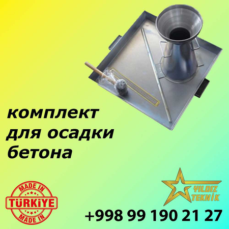 лабораторное оборудование